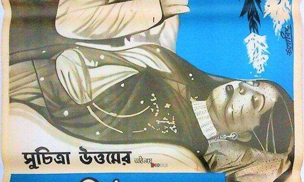 BDOld - Old Photo Archive Of Bangladesh